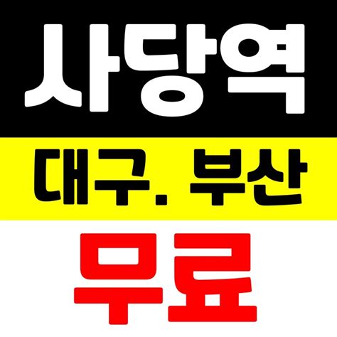 건설노가다 안전교육 이수증 당일 발급 Ok 네이버 블로그