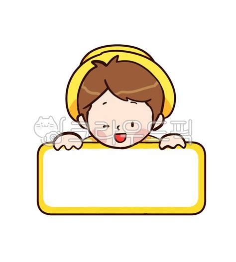 어린이 유치원 어린이집 유아 아동 사진 이미지 일러스트 캘리그라피 핑크하트작가