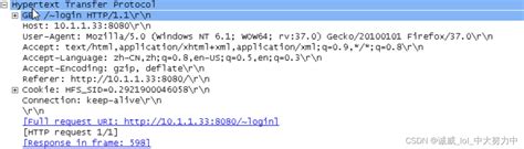 Wireshark数据抓包分析之协议wireshark分析post上传文件 Csdn博客 Wireshark数据抓包分析之协议wireshark分析post上传文件 Csdn博客
