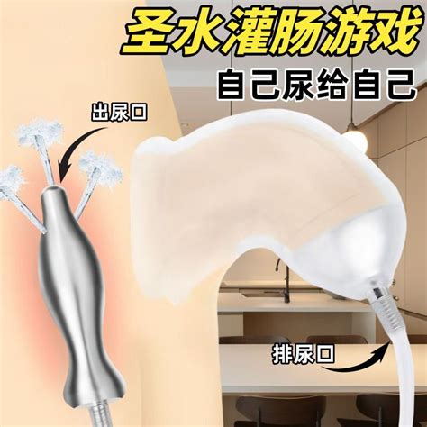男女双人玩另类灌肠后庭肛塞重品味玩具sm尿道导尿管防脱sm情趣
