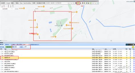 谈谈poi数据 Csdn博客 谈谈poi数据 Csdn博客