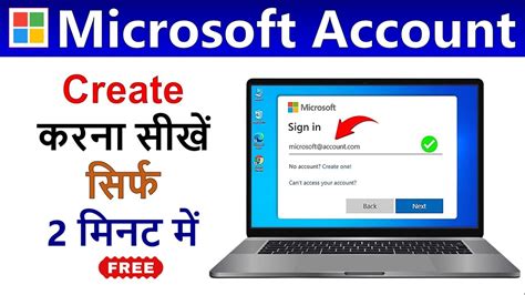 How To Create Microsoft Account In Laptop Pc Microsoft Account Kaise Banaye Youtube