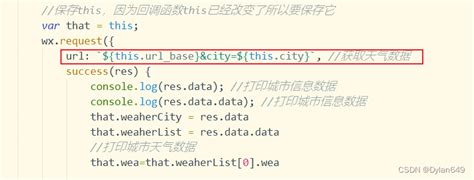 Vue期末作业天气预报可发布小程序vue天气预报 Csdn博客
