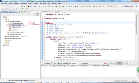 使用javaswing开发连连看小游戏 大作业 Csdn博客