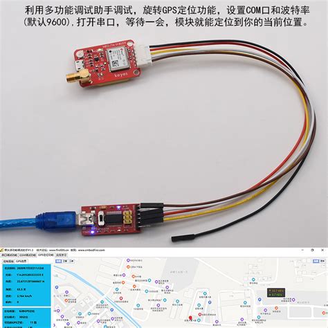 Keyes Gps模块neo 7m卫星定位板载陶瓷天线串口驱动适用arduino