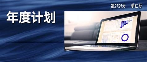 我们今天要做什么，才会有未来？ 知乎