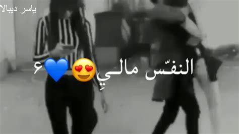 عشك موت😍حالات انستكرام 😘 Youtube