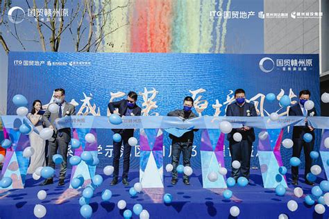 国贸赣州原示范区开放更多高清无水印照片请关注 活动汪
