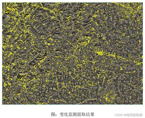 传统与深度学习遥感变化监测遥感技术路线与方法 传统方法实现遥感目标检测 csdn博客