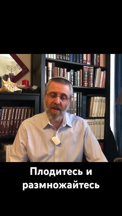 Плодитесь и размножайтесь Youtube