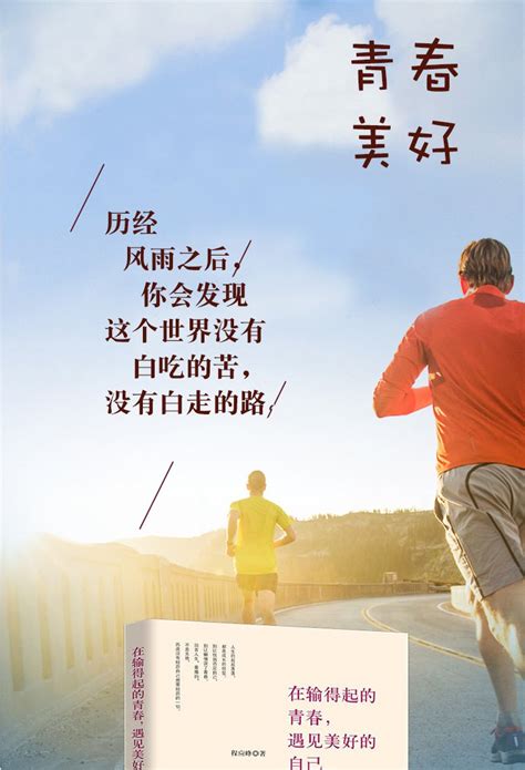 豫见美好 遇见美好图片 豫见 第6页 大山谷图库