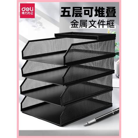 得力金屬文件架辦公桌置物架4層5層書架桌面文件框辦公室用品大全資料架文件欄檔案a4整理多層書立檔案收納 蝦皮購物