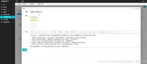 基于微信小程序的健康管理助手的设计与实现个人健康管理助手微信小程序 Csdn博客