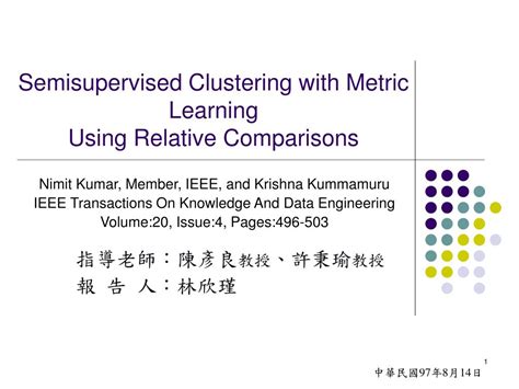 PPT Semisupervised Clustering With Metric Learning Using Relative Comparisons PowerPoint
