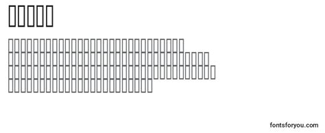 Aigdt Font Download Free Online Generator