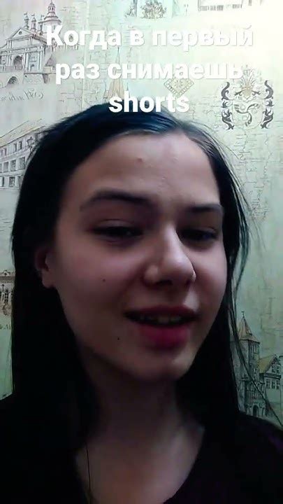 Ромашки Youtube