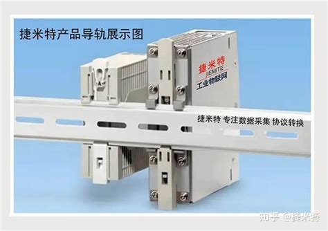 Ethercat转modbus Tcp协议网关 知乎