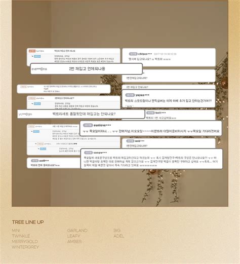 카카오톡 쇼핑하기