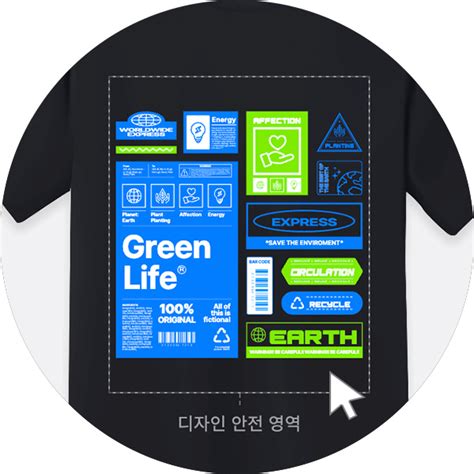 상품 상세 특수인쇄 티셔츠 비즈하우스