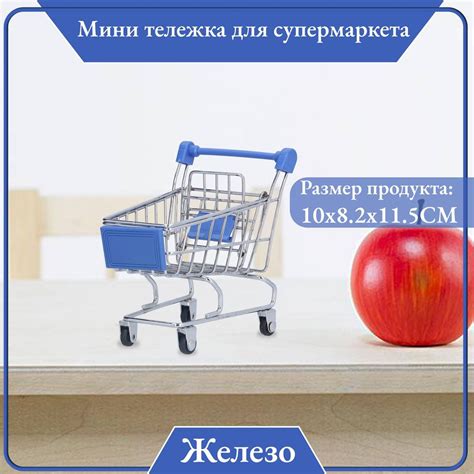 синий Мини тележка для супермаркета - купить с доставкой по выгодным ...