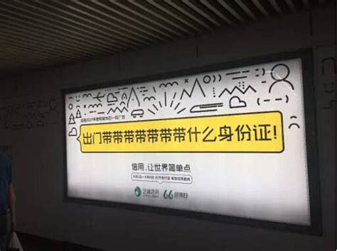 芝麻信用 支付宝 结巴体