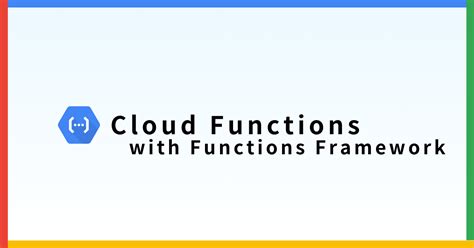 【ローカルで動作確認】functions Framework を用いた Cloud Functions 開発 Ritolabo