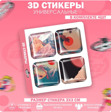 3d стикеры наклейки на телефон Япония эстетика купить с доставкой по выгодным ценам в интернет