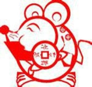 生肖鼠 搜狗百科