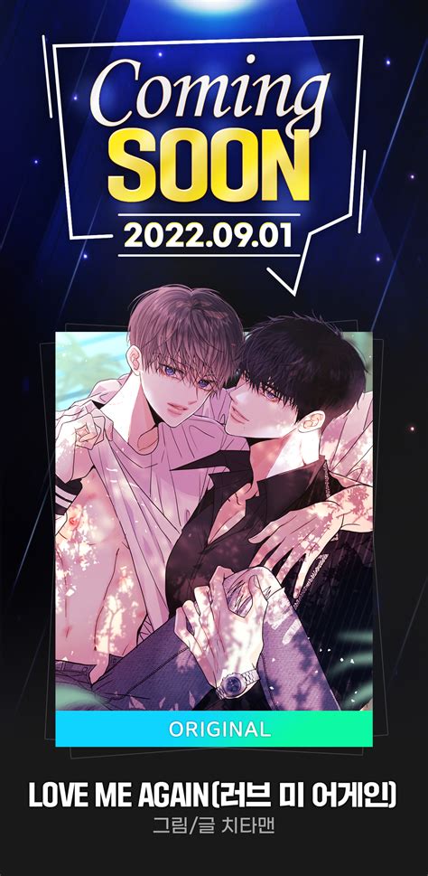 Coming Soon♥ 미스터블루 웹툰 만화 소설