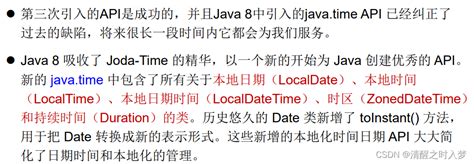java高级编程——常用类 java 高级编程 csdn博客