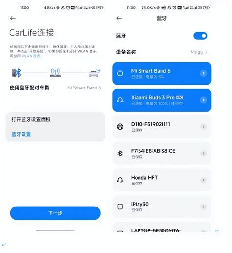 小米carwith车机端下载 小米carwith最新版下载v3 4 1 20250227官方版安卓版 9k9k应用市场