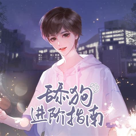 封建糟粕 Fm分享