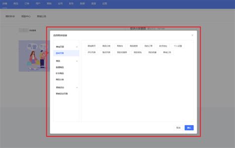单商户商城系统功能拆解11—pc商城 likeshop的pc版 csdn博客