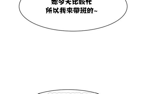 第1话 《出租女孩》未删减版全集免費在线阅读 禁漫岛 韩漫日漫3d漫画的禁漫天堂
