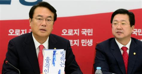 송민순 회고록 파문 새누리 종북공세로 전면전