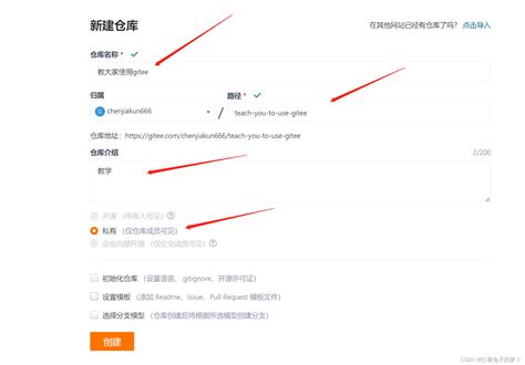 Git 与svn的优缺点与区别。git的常用命令（基于idea工具管理）以及linux常用命令。使用gitee来管理项目以及使用gitee