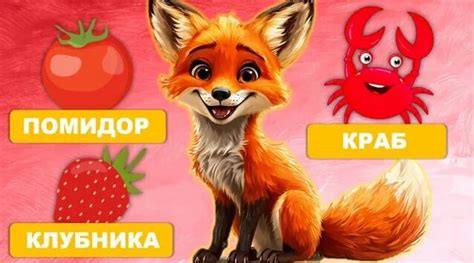 Видео для малышей учимся говорить Запуск речи первые слова малыша Лисенок ТВ Смотреть