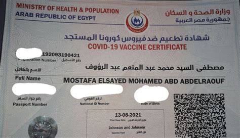 mostafa abd elmoneam on linkedin after 4 months on waiting list