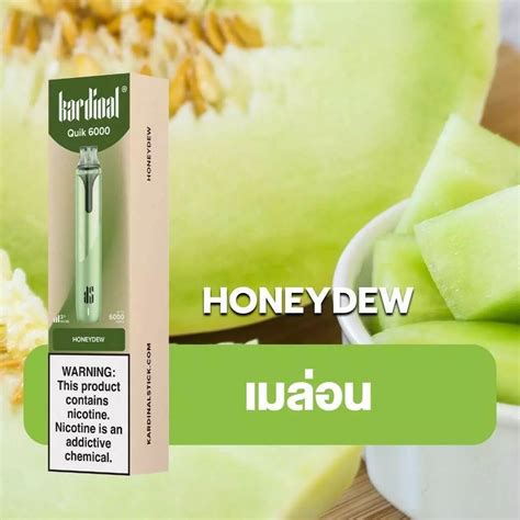 Ks Quik 6000 Puff Honeydew Ks Kurve Kardinal Stick Relx สินค้าดีมีประกัน การันตีคุณภาพ