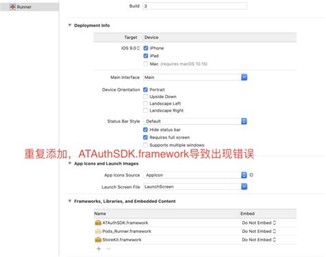 github codegather flutter ali auth 阿里云一键登录，提供接近原生的参数配置，自定义ui界面