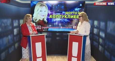 САМО В ПИК Tv Топ експертът Зорница Русинова с последни подробности как ще се случи въвеждането