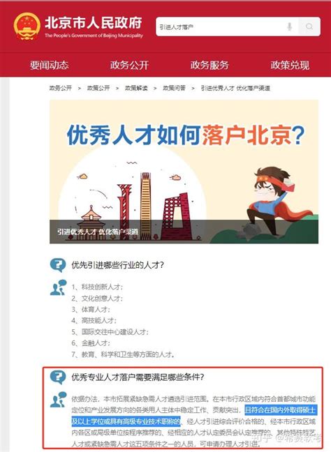 收藏：软考有什么用？哪些城市对软考证书有人才补贴！ 知乎