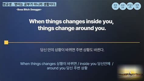 315 주옥같은 짧은영어 명언 문장 누적 반복 체화 입에서 술술 나오는 영어 말하기 공부법 삶의기술을 배우는 기억하기쉬운 영어