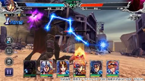「北斗の拳 Legends Revive」、「おまえもまさしく強敵（とも）だった 」修羅の国・第一の羅将カイオウ登場！ Game Watch