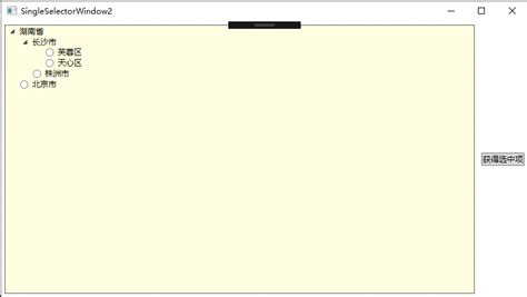 WPF 树状单选 多选功能 wpf tree selectall CSDN博客