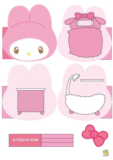 마이멜로디의 하루🎀 스퀴시북 만들기 Diy My Melody Squishy Book 네이버 블로그