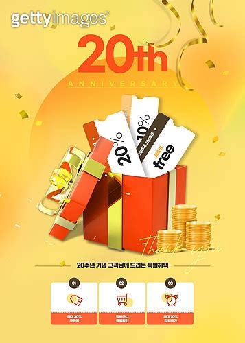 기념일 이벤트 이미지 Jv12653464 게티이미지뱅크