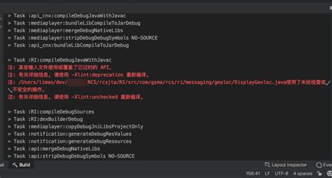 【已解决】rcsjta项目编译出错：displaygeolocjava使用了未经检查或不安全的操作 在路上