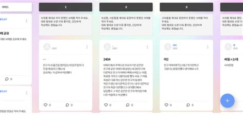 에듀플러스 에듀테크스쿨발언대 교사가 주체가 되는 에듀테크 활용