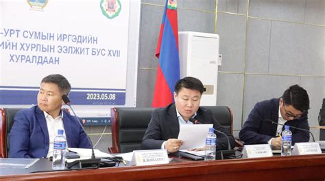 Сумын ИТХ ын Ээлжит бус Xvii хуралдаан хуралдлаа